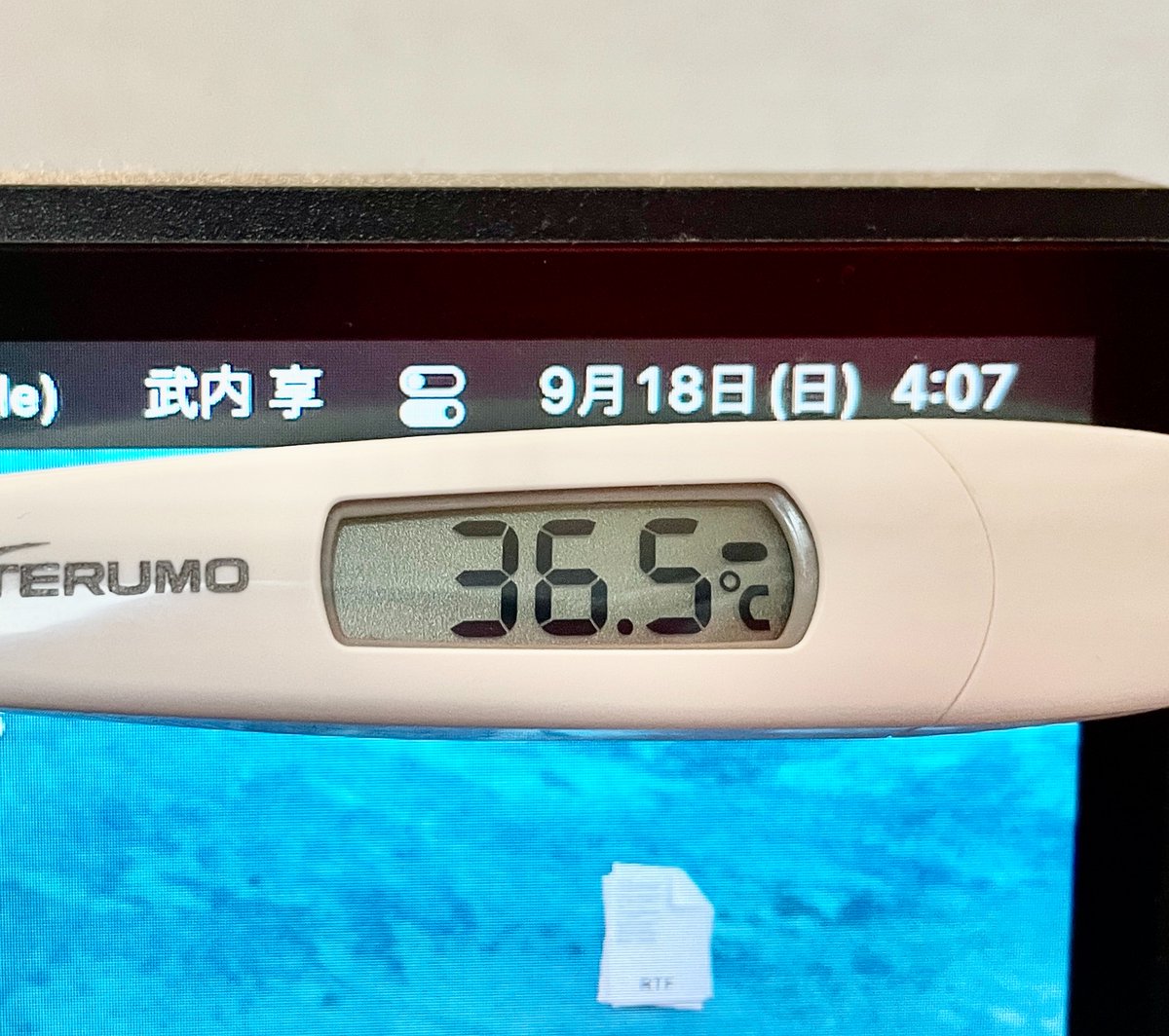 武内享 On Twitter みんなおはよう!今日もブイブイで!・・・外が暗い(笑)さ、お風呂入って目覚まそう。今日は札幌サミット!!東京は雨。体温365。