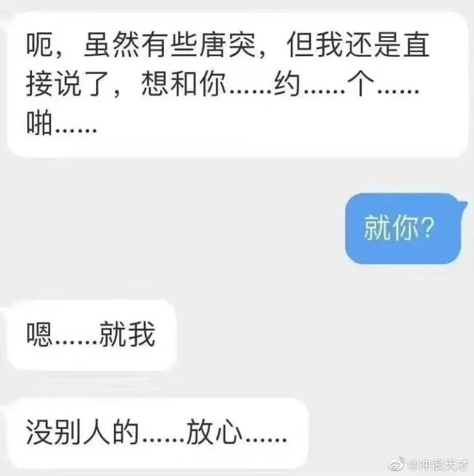 微博精选 on Twitter: "《交友》 https://m.weibo.cn/status/M69eQc18y…"