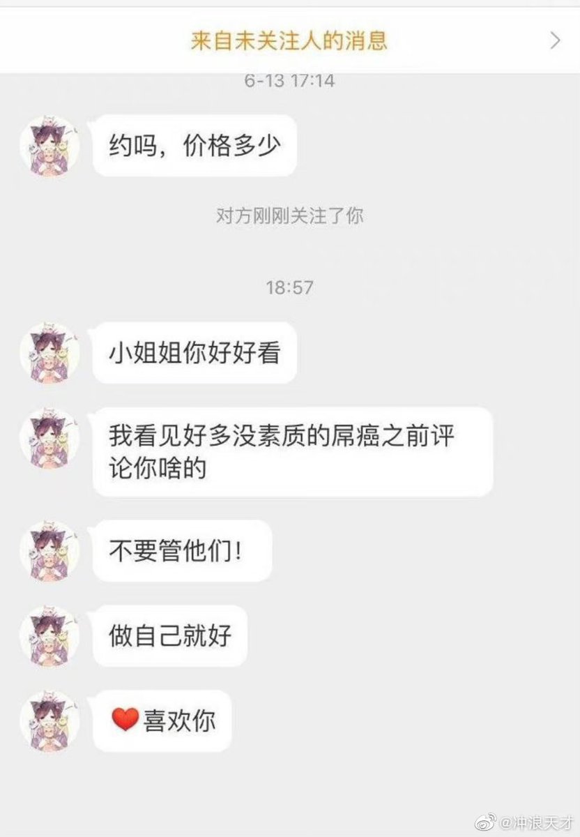 微博精选 on Twitter: "《交友》 https://m.weibo.cn/status/M69eQc18y…"