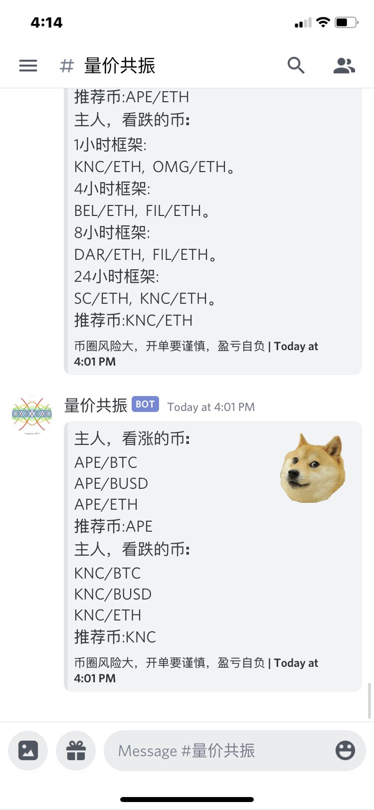 Quant Guy https://discord.gg/8RT7StzBGr on Twitter: "熊市赚钱不易，还得靠工具，有朋友要我晒收益，我其实不怎么愿意，因为在许多人亏钱的时候你 ...