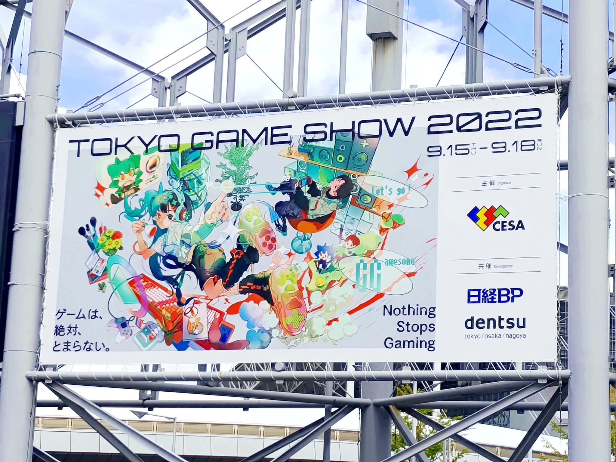 横咲はる on Twitter: "#TGS2022 行ってきました！🌼 幻水ブースでサイコロゲームしたのち試遊開始！ ・ハテナの塔 ・浮世 ・SABLE ・SCHiM ・In His ...