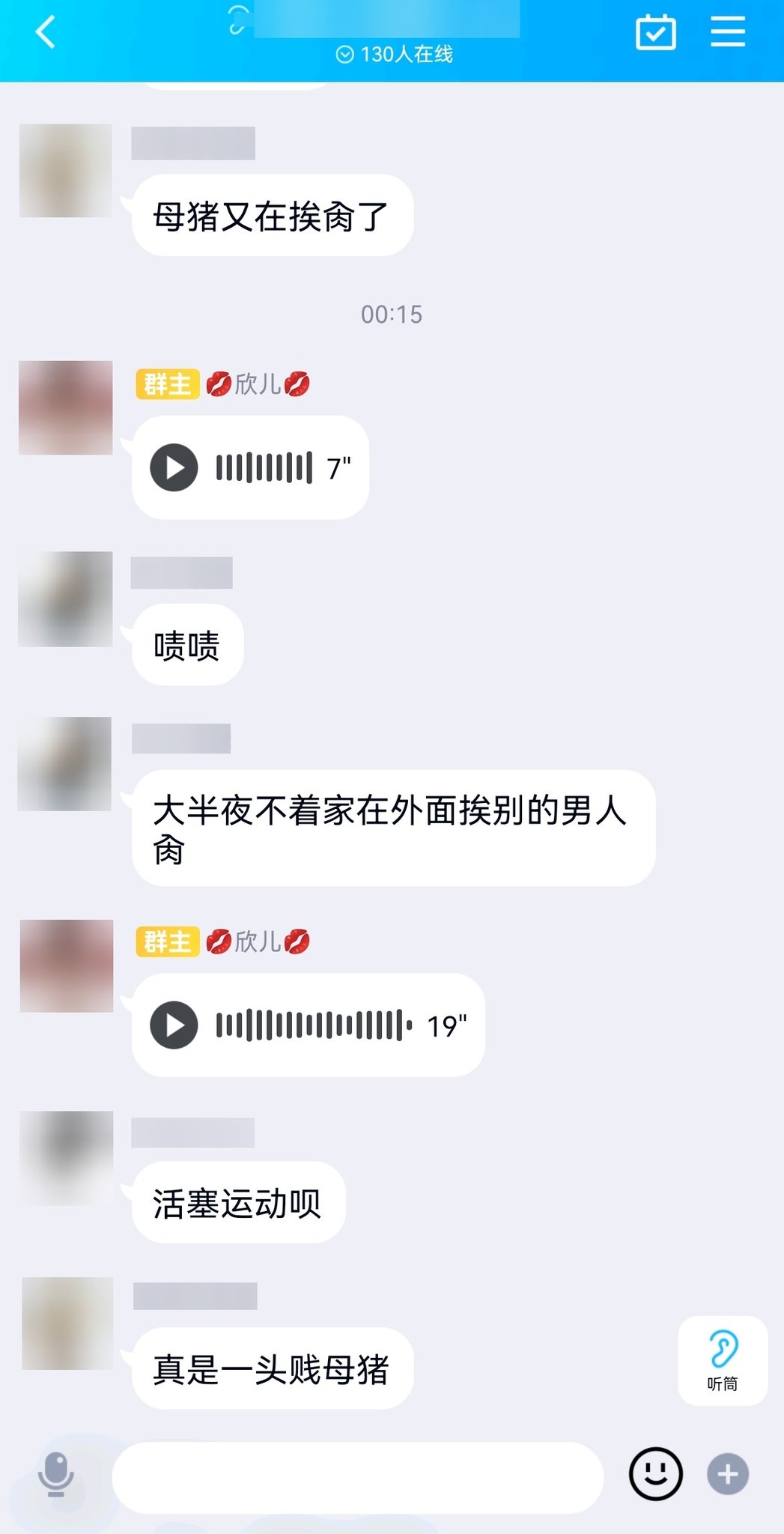 无颜之月 On Twitter Slutwifexiner 果真贤妻良母呢,晚上挨干到下半夜,早上又出去给你老公找精液回来吃,优秀 Djunmwruoi