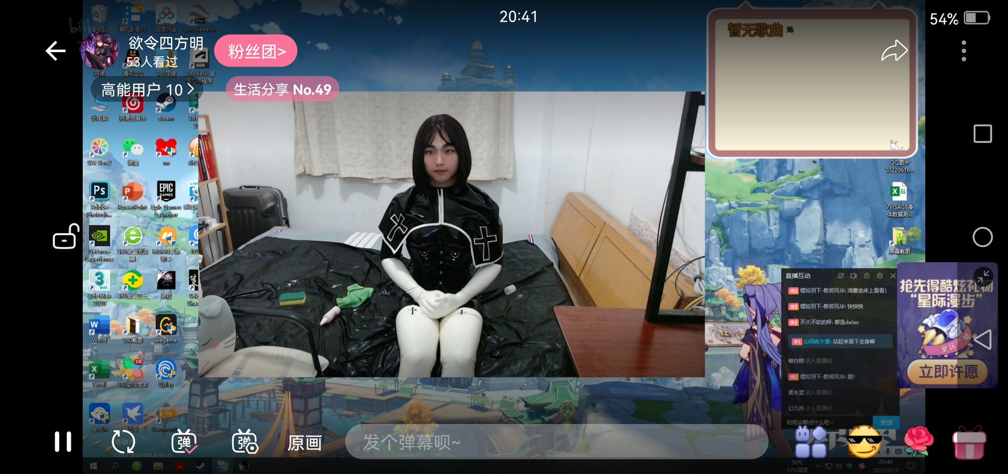 洛翩鸿 on Twitter: "昨晚穿胶衣在B站开直播了。 emm，效果比我想象中好不少，就是一个人尬聊真的容易冷场😂 https://t.co/PH7fAzDWJ4" / Twitter