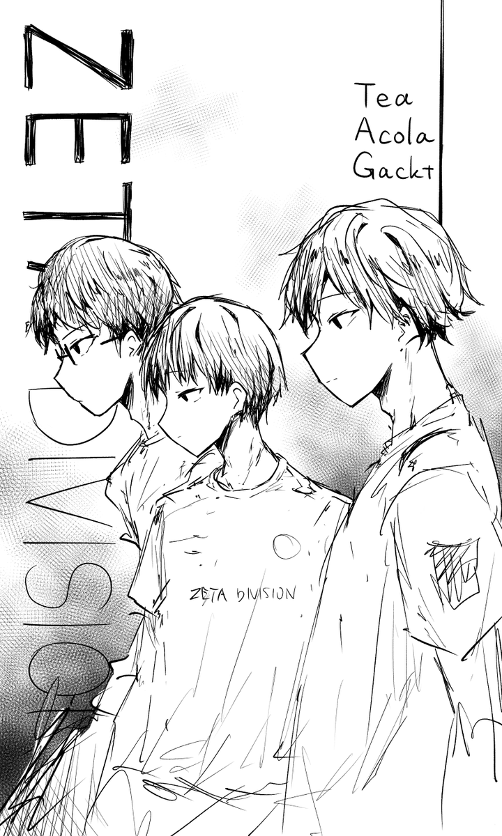 「今後の活躍が楽しみだ〜〜 」キーツ/keatsの漫画