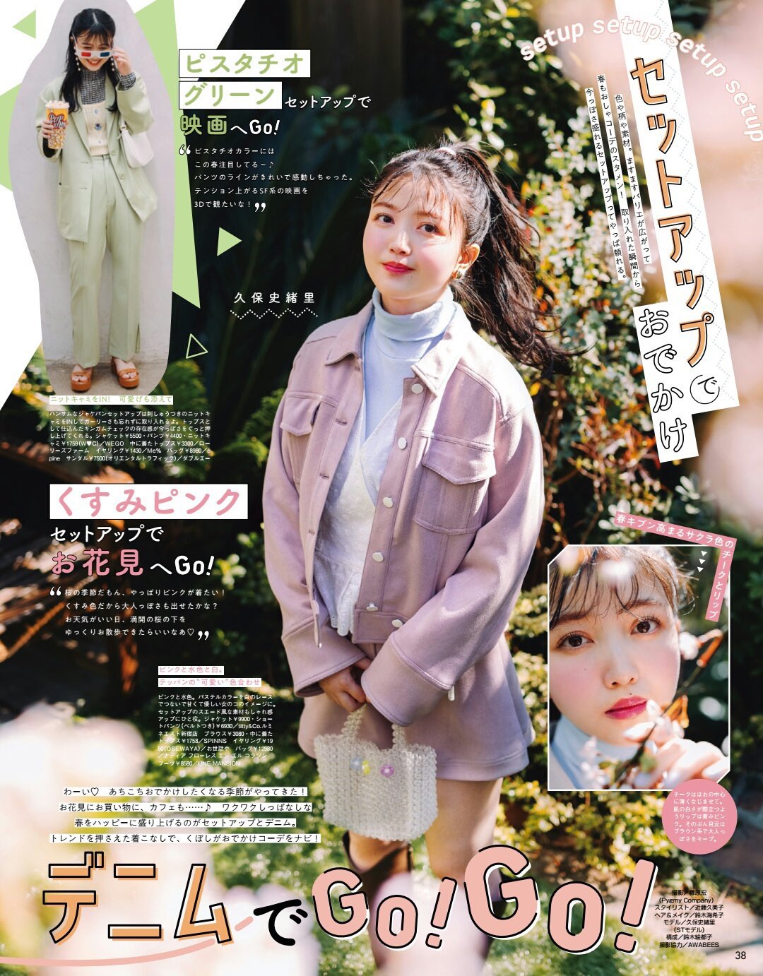 Koo ⁴⁶ (@Koo_manatsu_N46) / Twitter