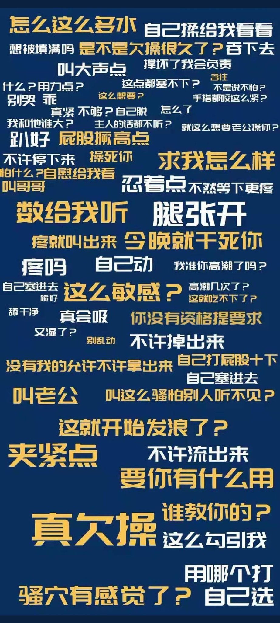 Better文爱羞辱网调洗脑看片 On Twitter 情感专家附身:我们这一生要去找一个 天黑愿为你开灯,下雨愿为你撑伞,知你惦念,给你道早安,怕你孤单,陪你每一天”的伴侣,而不是 你黏