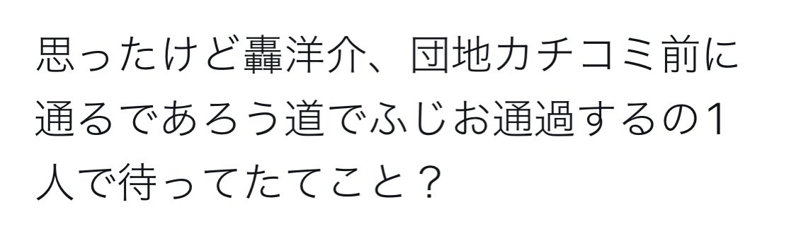 ʕ ᵔ ᴥ ᵔ ʔ On Twitter ザワみた後の感想メモこれだったので相当キましたね Zg7upcr736 Twitter