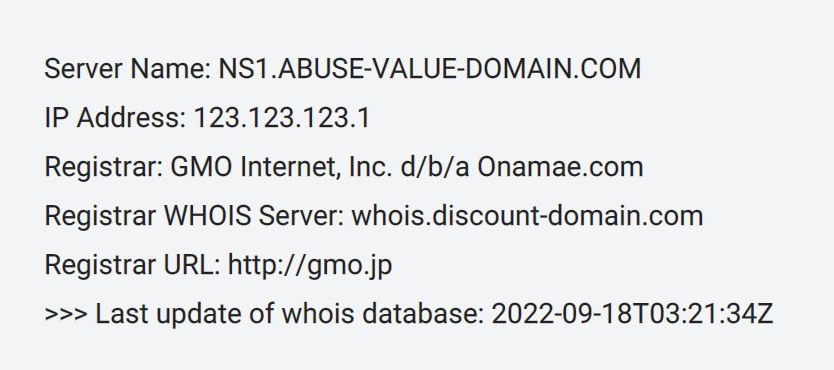 AndroPlus on Twitter: "違反ドメインのDNSを強制変更するのはまぁ良いとしても自社所有じゃない中国IPアドレス宛に変更するバリュードメイン危なすぎる… さすがGMO ...
