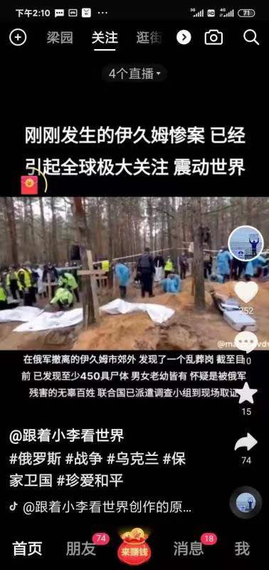 网络国赵无界 On Twitter 真是到了独裁窝了🤣 独裁者们惺惺相惜🤣 中共偷偷摸摸的帮助牠 牠鹅却偏偏要昭告天下 无非就是想把你绑上