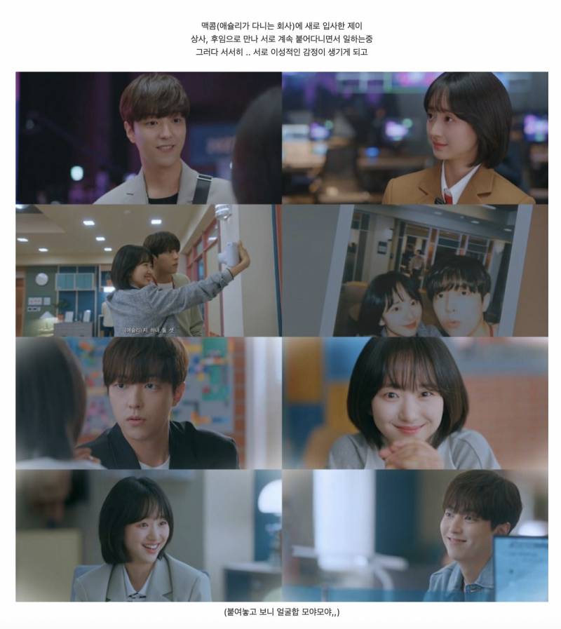 인스티즈(instiz) on Twitter: "현재 반응 좋은 어느 드라마 럽라 (링크에 더있어요👉) https://instiz ...