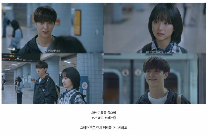 인스티즈(instiz) on Twitter: "현재 반응 좋은 어느 드라마 럽라 (링크에 더있어요👉) https://instiz.net/pt/7231300"