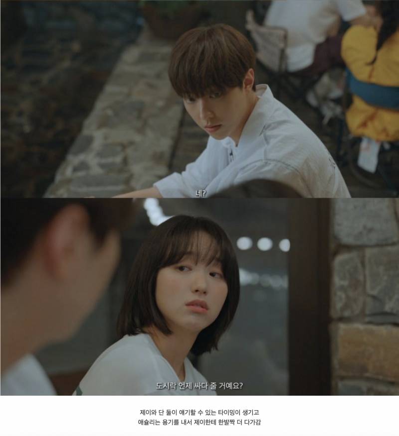 인스티즈(instiz) on Twitter: "현재 반응 좋은 어느 드라마 럽라 (링크에 더있어요👉) https://instiz ...