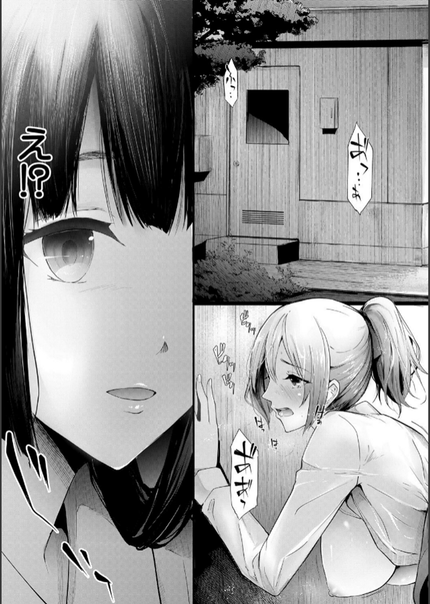 とろりん漫画研究会 On Twitter 9 12 Ipcvcahxbz Twitter
