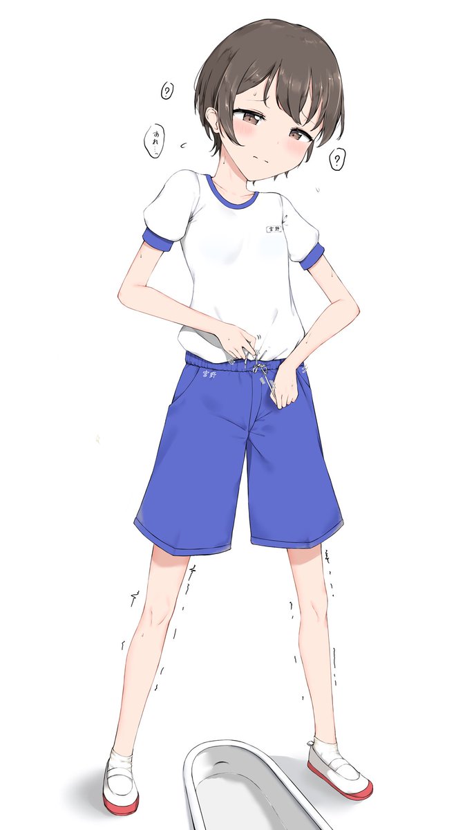 「ピンチなのに体操服のズボンが解けない子 」 152🔞のイラスト