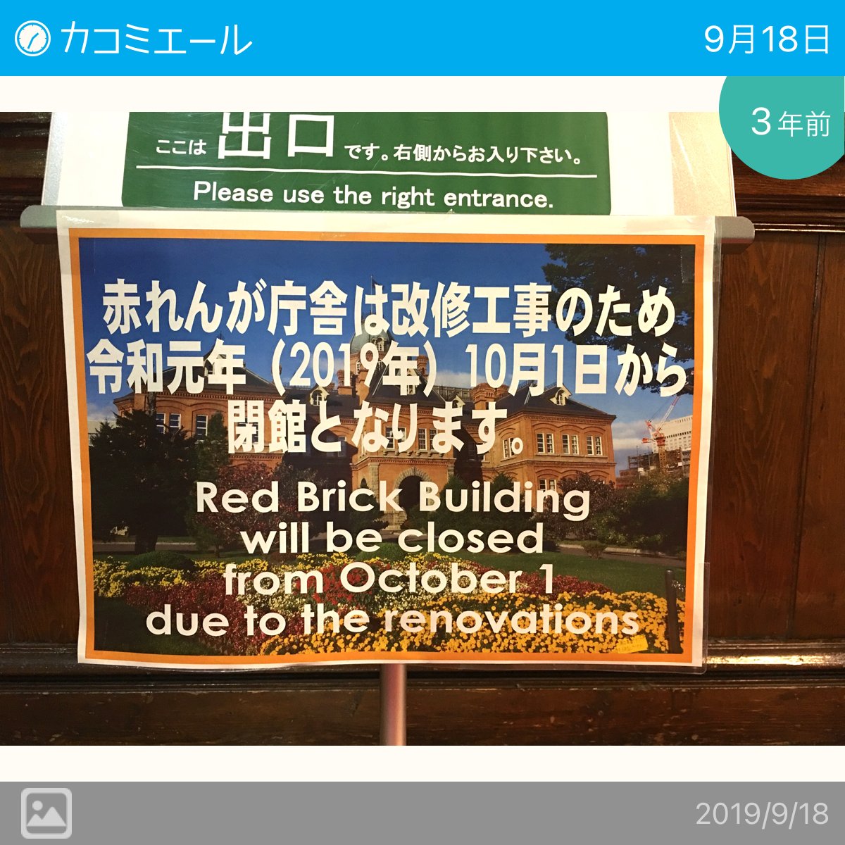 どさんこ39😺 on Twitter: "#カコミエール https://goo.gl/3dgTcI https://p38fn.app.goo.gl/u9DC そろそろかな"