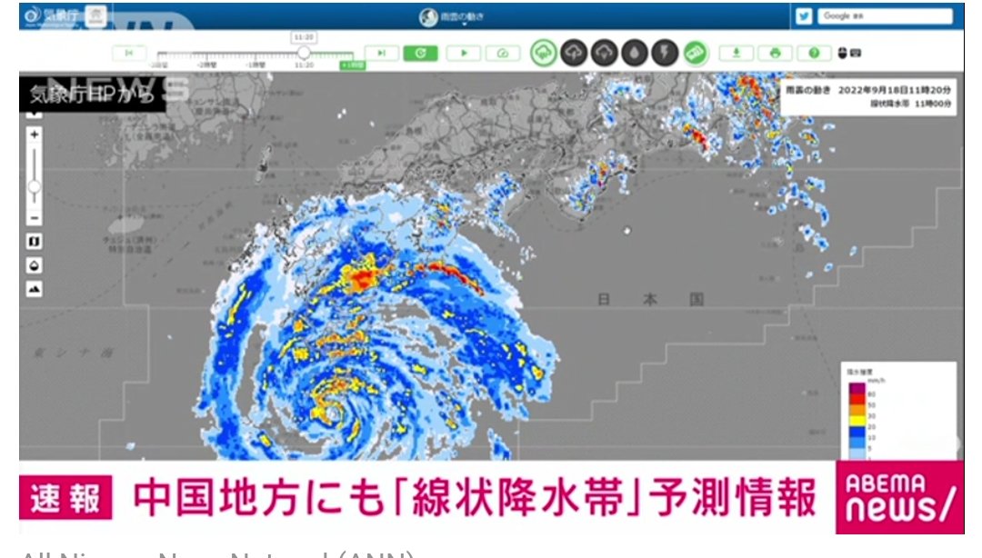 世界四季報 on Twitter: "中国地方に線状降水帯予測情報 - Yahoo!ニュース https://news.yahoo.co.jp/pickup/6439039 今回の台風の異常さ ...