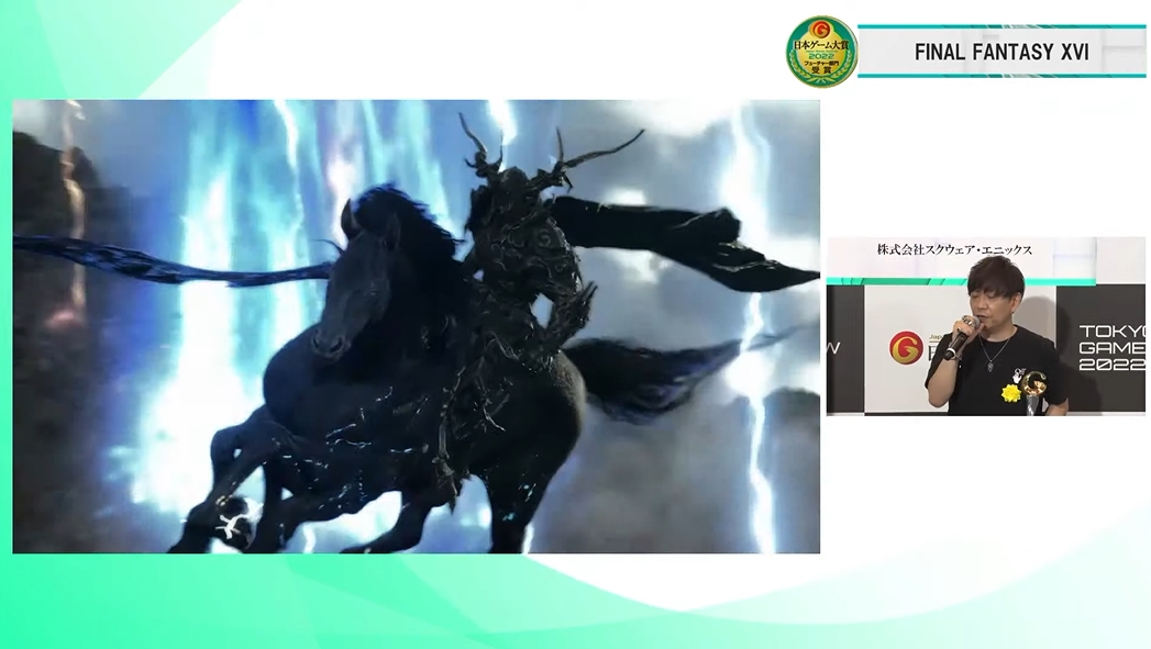 GAME Watch on Twitter: "【TGS2022】怪獣大戦争シリーズ新作「FFXVI」など受賞！ ゲーム大賞「フューチャー部門」受賞タイトル発表 「ソニック」や「ロックマン」も ...