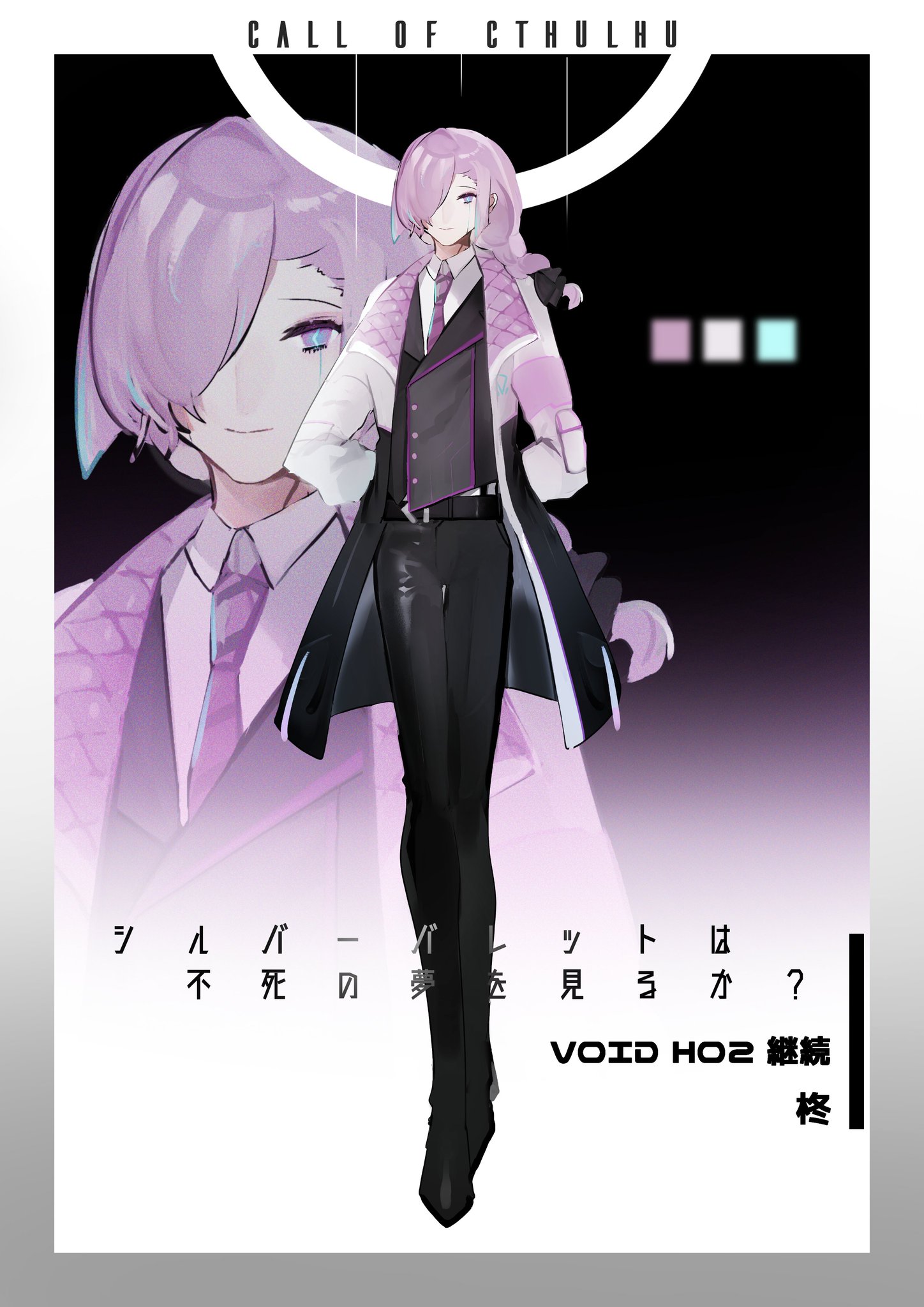 sin.trpg on Twitter: "VOID ショキマリ シルバレ 通過中です！ https://t.co/t2drUdzfTE" / Twitter