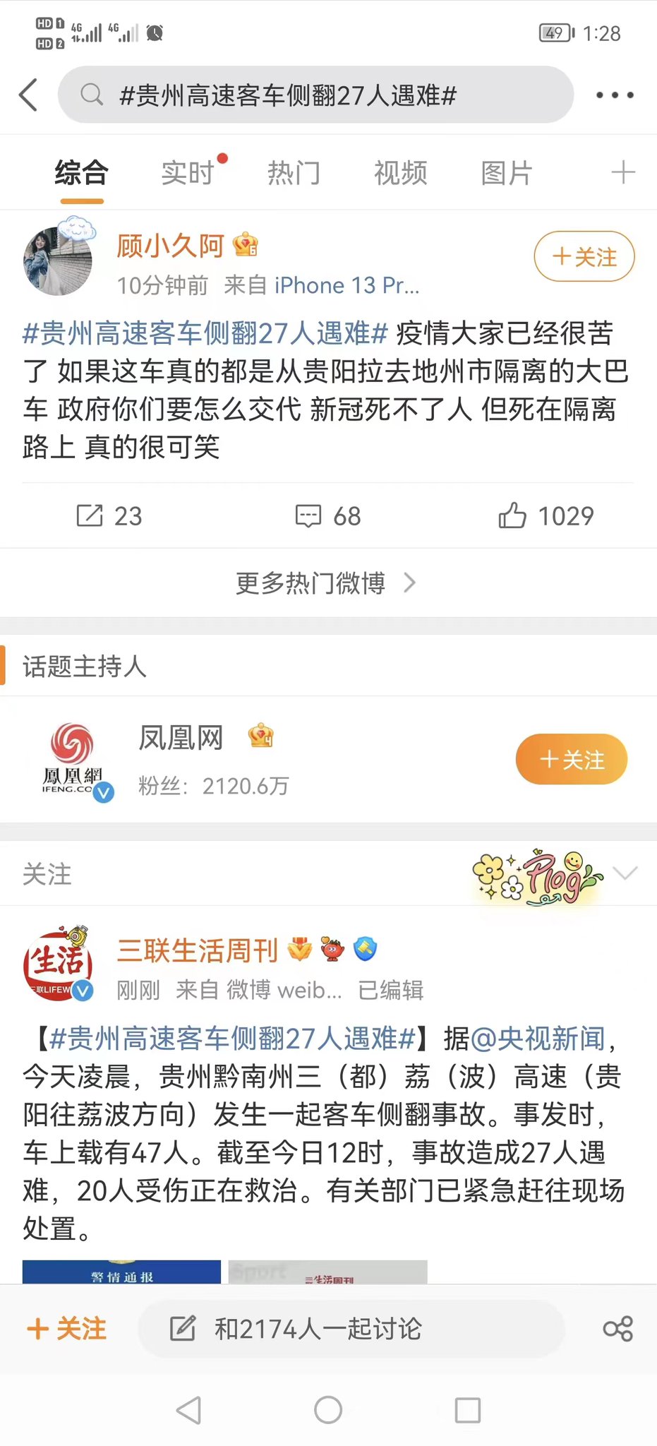 立党 lidang hlab.app on Twitter: "🙏🙏🙏 https://t.co/M9TnbP5E9T" / Twitter