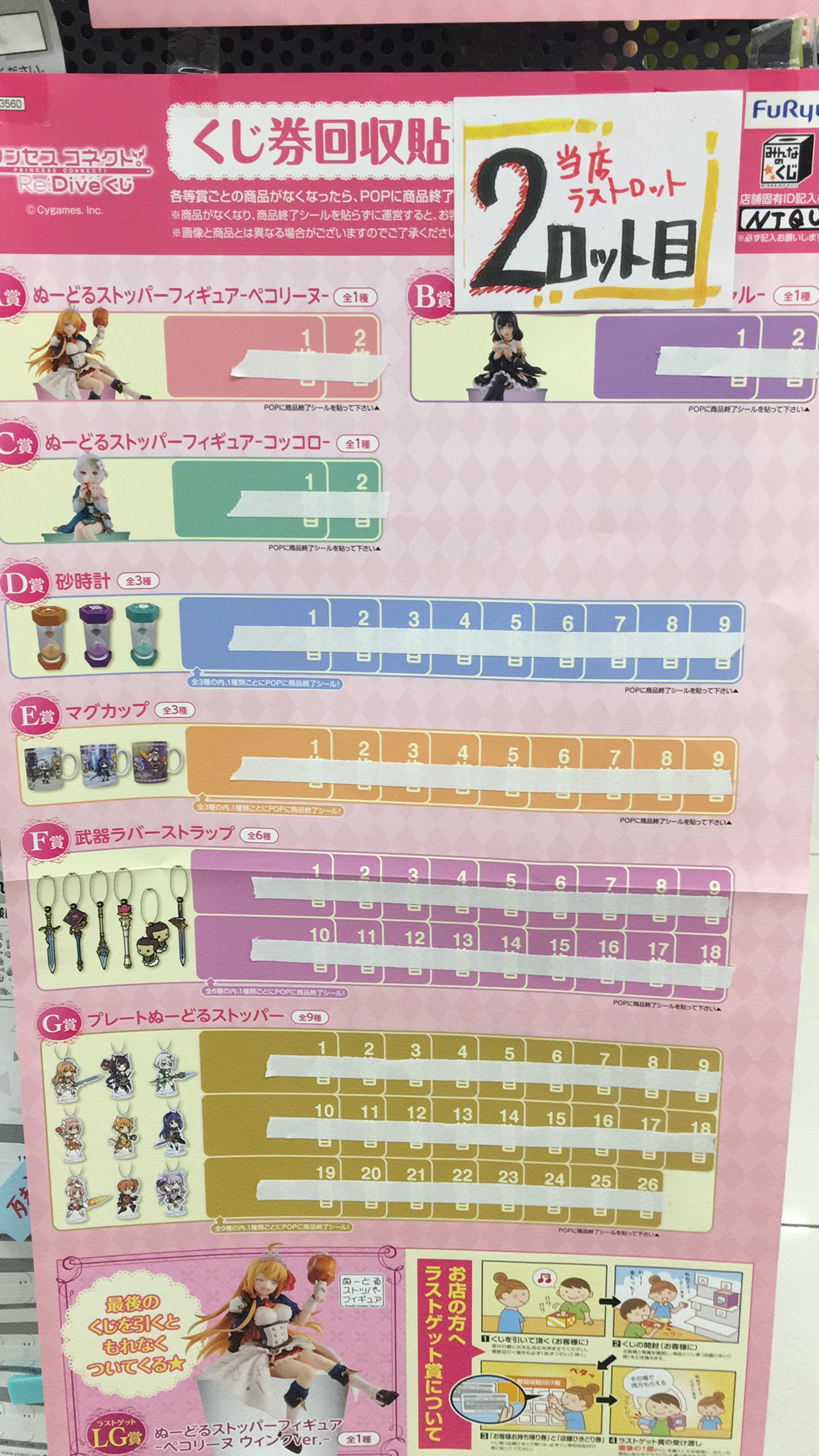 TSUTAYA JR中野駅前店 (@tsutaya_nakano) / Twitter