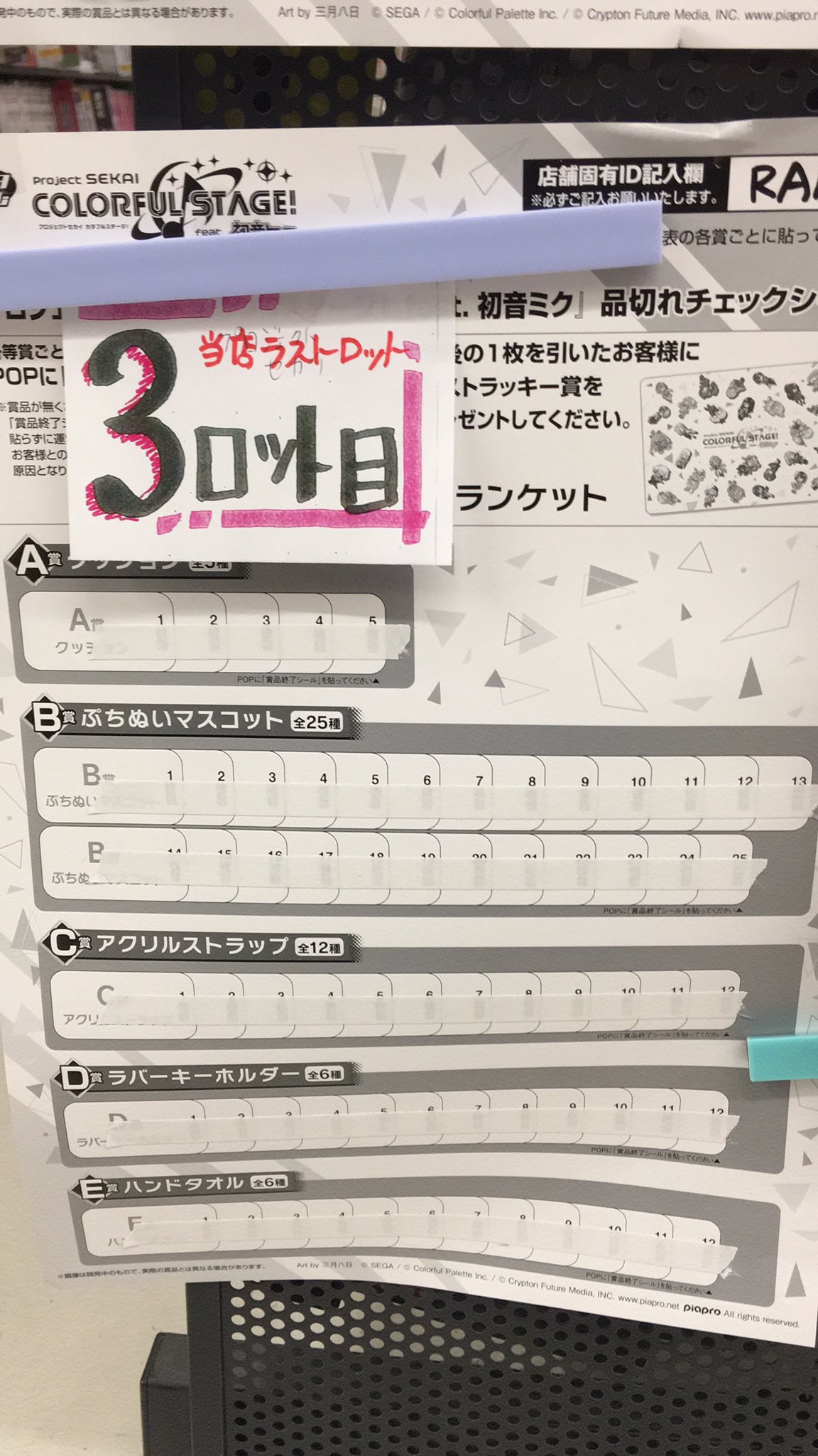 TSUTAYA JR中野駅前店 (@tsutaya_nakano) / Twitter