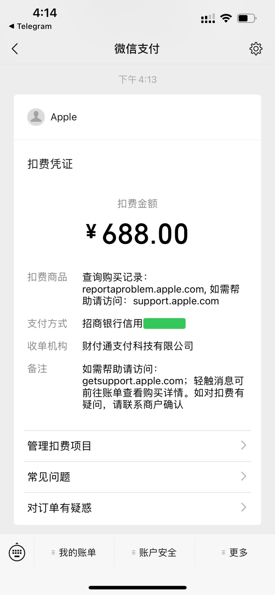 Bugen Zhao on Twitter: "Apple Developer 每年稳定亏 688 🥵 https://t.co/5wFLKUfdoV" / Twitter