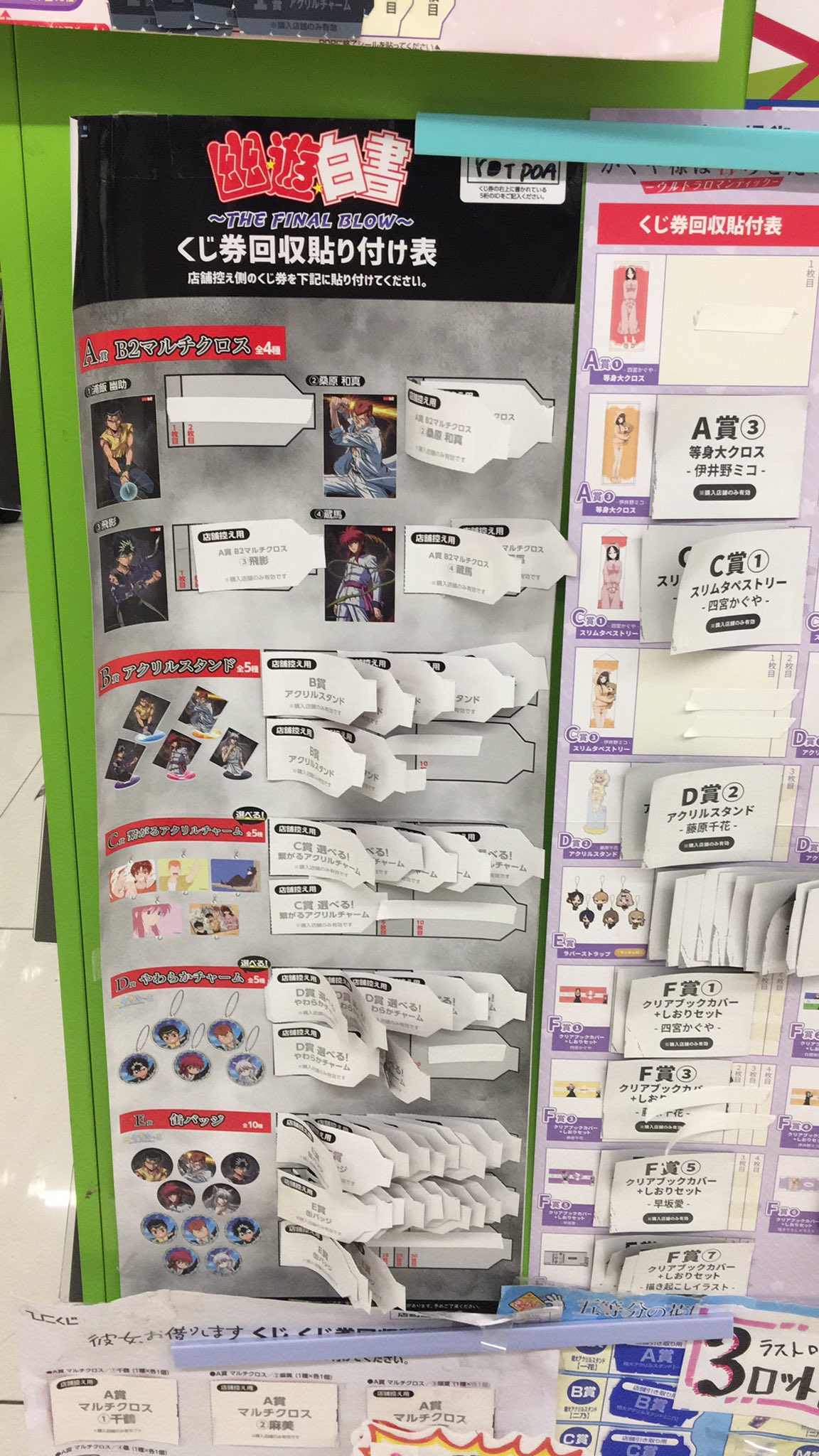 TSUTAYA JR中野駅前店 (@tsutaya_nakano) / Twitter