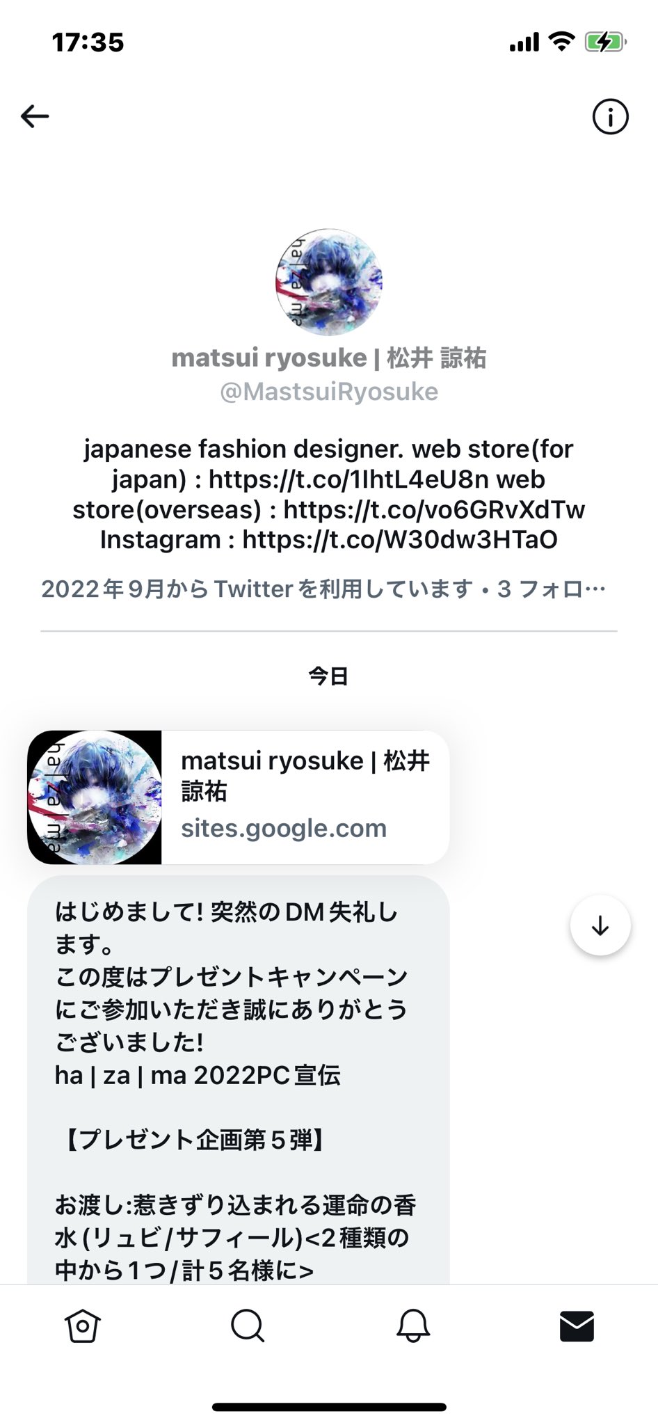 ぽんこつ on Twitter: "@MatsuiRyosuke なりすましの報告です。 https://t.co/5rXHECTCZd" / Twitter