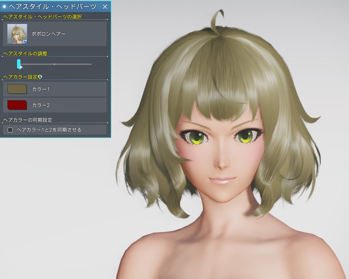 ロボアークス@PSO2NGS攻略まとめ on Twitter: "9/21にスクラッチが終わる「ポポロンヘアー」をまとめ 🔽画像で前後左右、調整比較をレビュー https ...