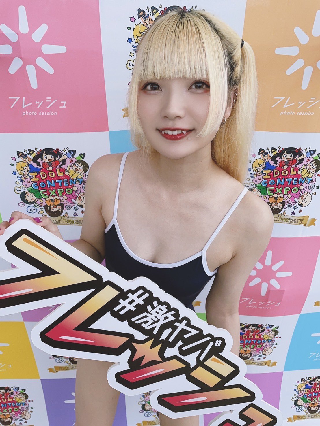 SHIKASHI[公式] on Twitter: "#IDOLCONTENTEXPO ありがとうございました‼️ ぜひぜひ #激ヤバフレッシュ ＆#えまたろす布教 のハッシュタグをつけての ...