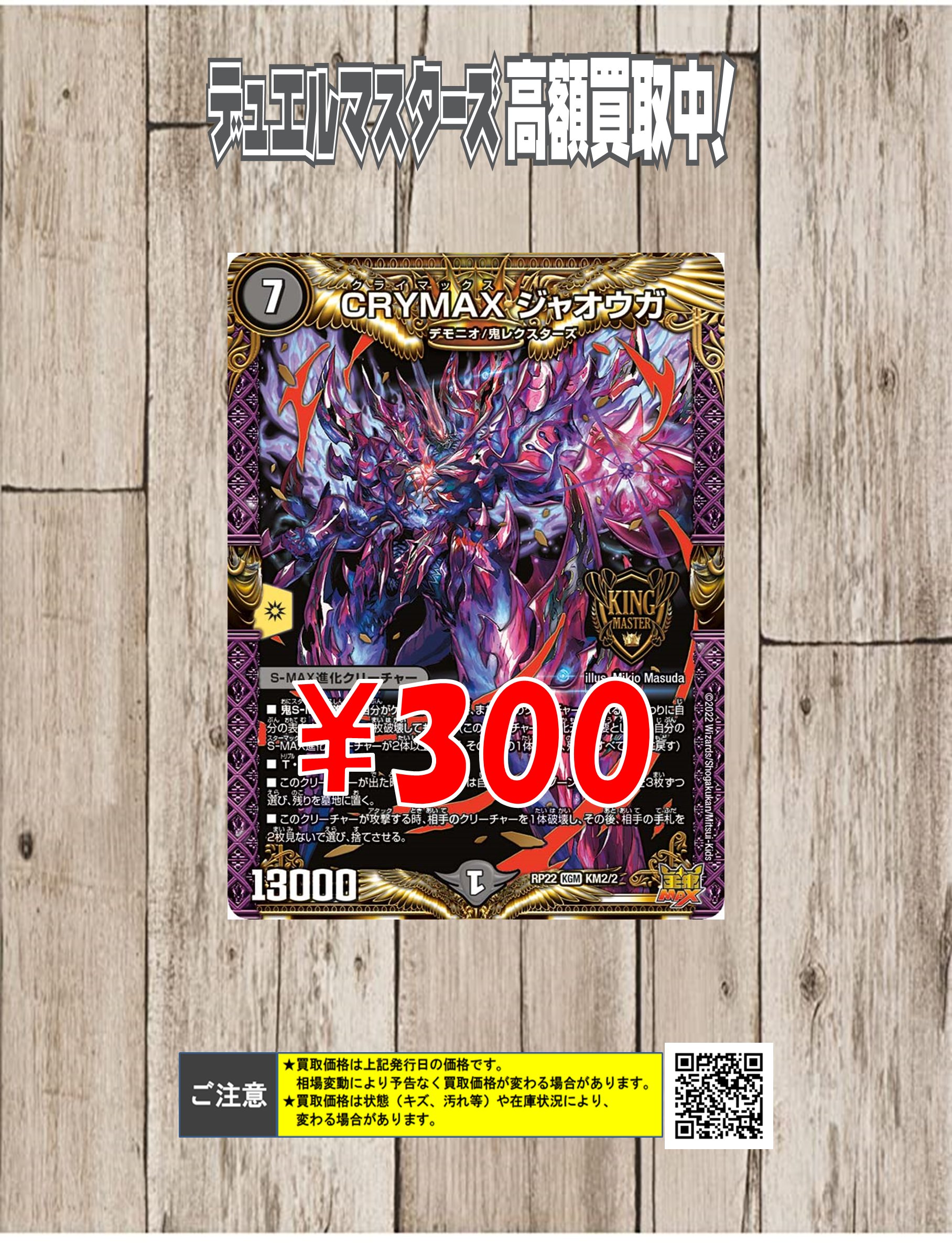 TCGショップMAG (@TCG_MAG) / Twitter