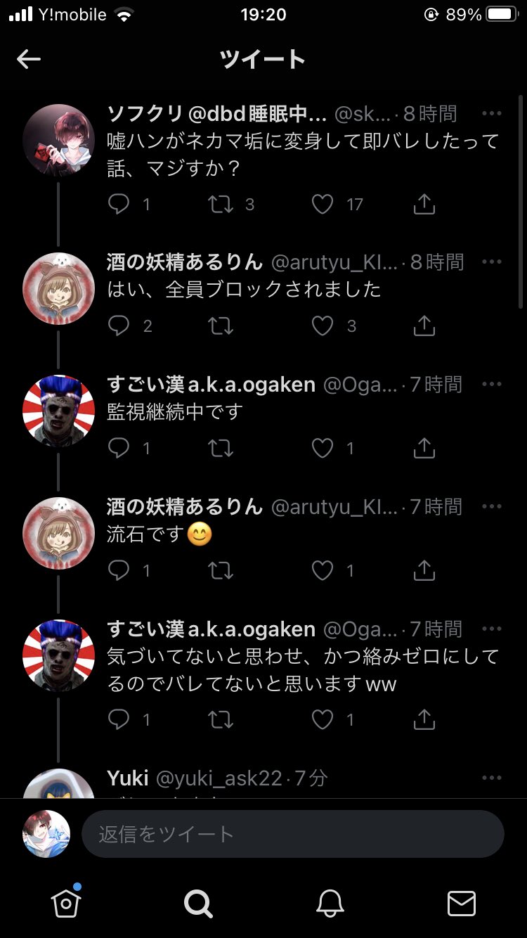 ソフクリ@dbd睡眠中... on Twitter: "どういう誤爆の仕方だよw https://t.co/lw8zSW0pjr" / Twitter