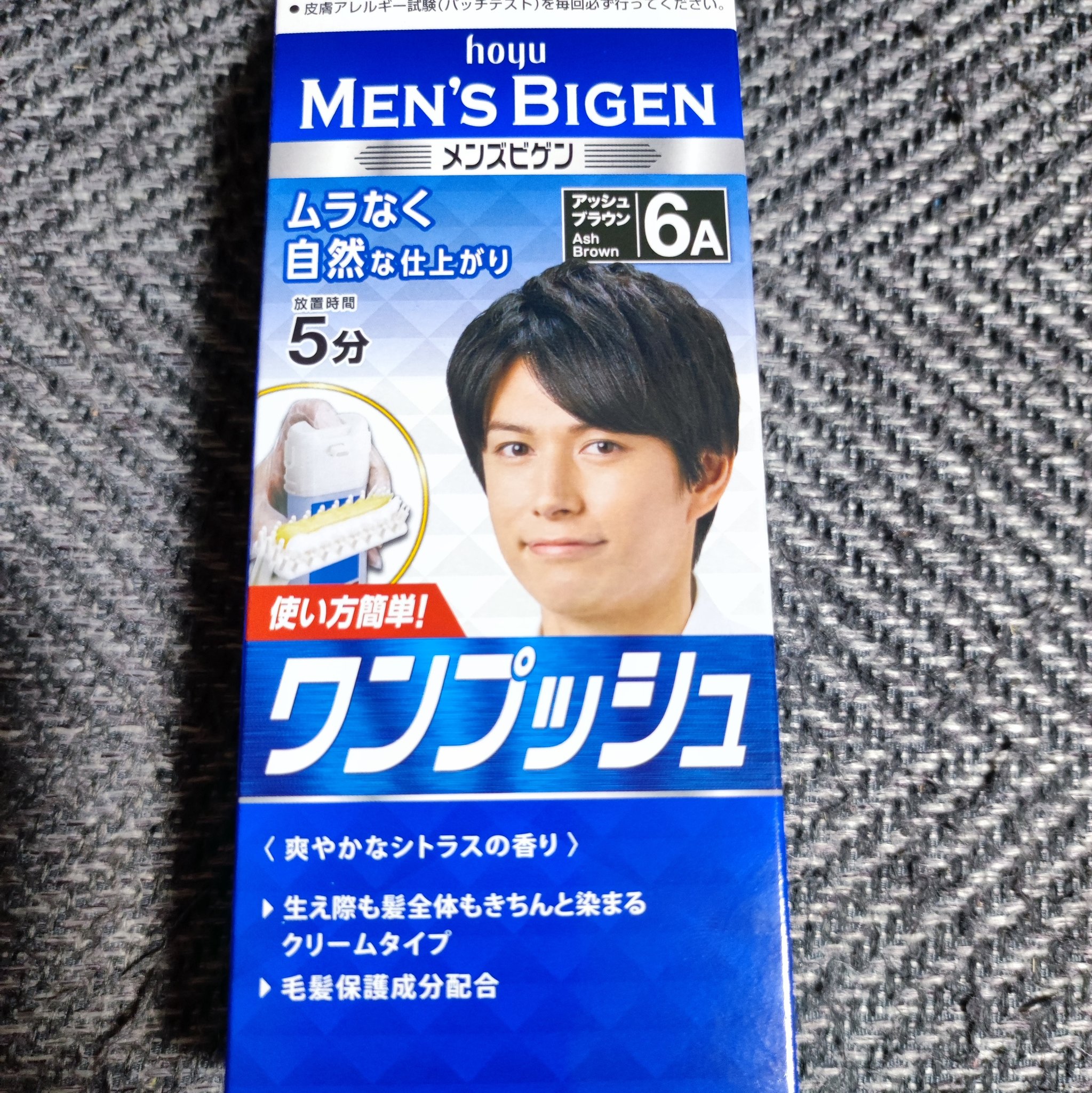 Y.T Saitama AD966/JO1LNK on Twitter: "初めての白髪染め。少しずつ明るい色にして、還暦で茶髪ならぬ金髪に ...