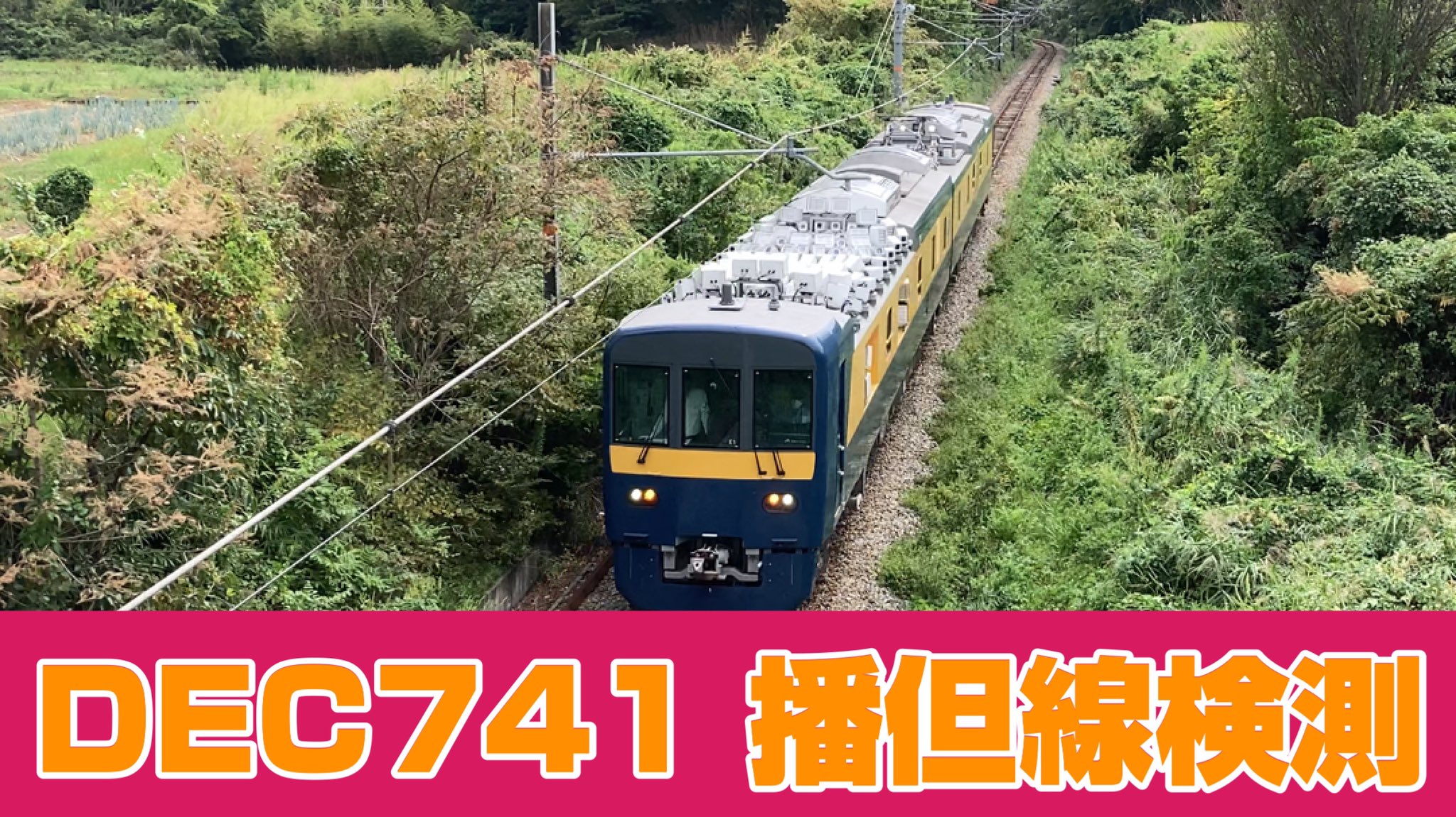 #DEC741 - Twitter Search / Twitter