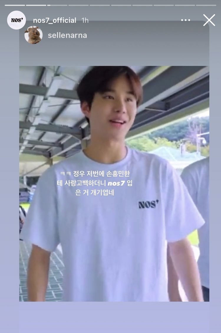 ㅈ☺️ on Twitter: "Just realised NOS7 official instagram account (nos7_official) reposted the ...