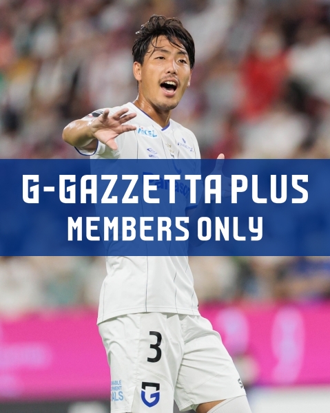 ガンバ大阪オフィシャル on Twitter: "【G-GAZZETTA PLUS】[J1 第30節 2022.9.18(日)vs.神戸]昌子選手の試合後コメント #GGAZZETTAPLUS ...
