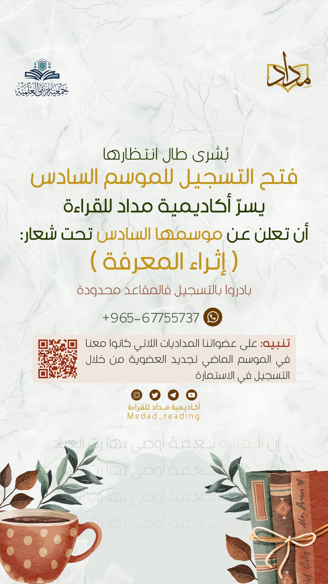 لولوه المطيري (@Lulwa_Eissa_) / Twitter