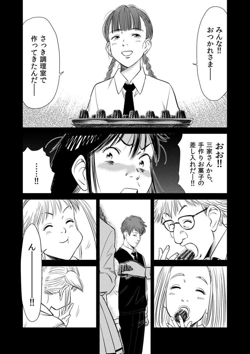 「神々の共演 トークショーの中で線の引き方を披露する浦沢先生と、立ち上がってかぶりつきで見る安彦先生。「漫勉」で視聴者の」じのうの漫画