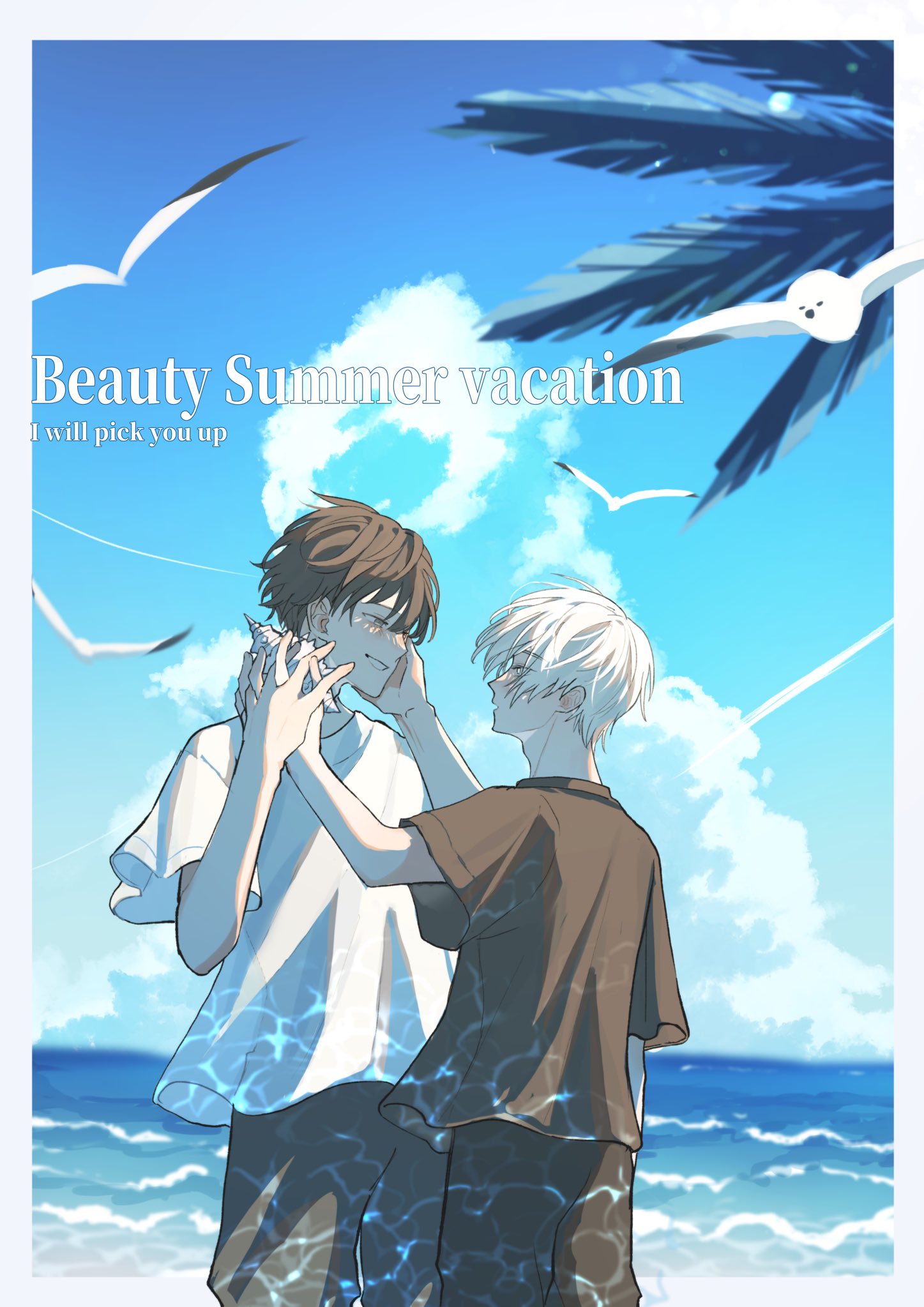 蒼屋 透 (@aoao_suke_) / Twitter