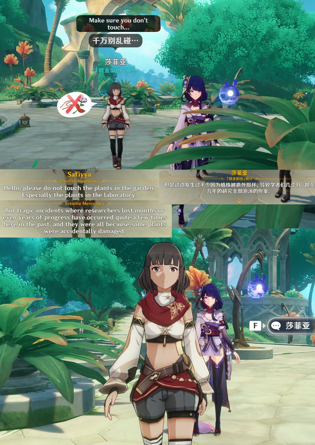 Beiyi on Twitter: "Sorry https://t.co/eTJnqVQbPI" / Twitter