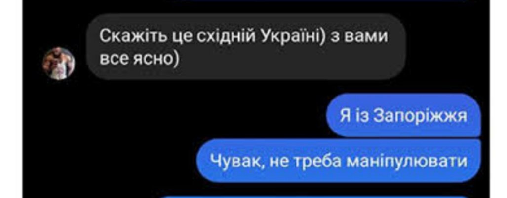 Пані Герта їсть рускіх лібєралов On Twitter ААААААААААААААА Я ОБОЖНЮЮ