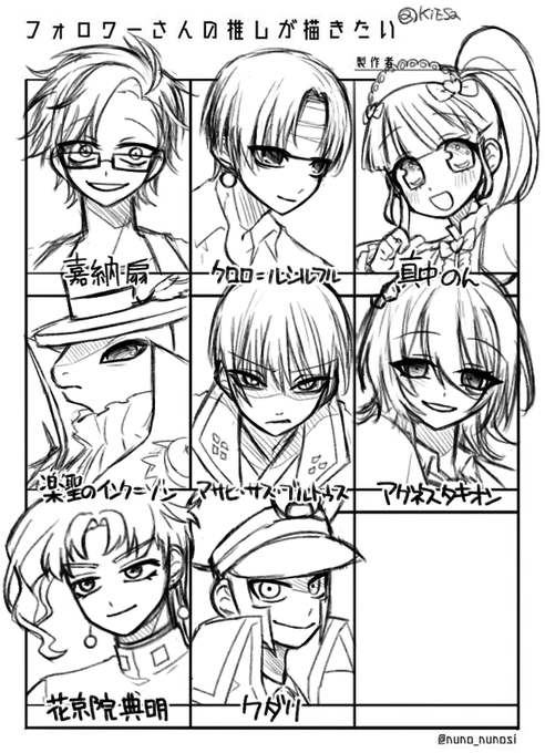 |*´﹀`*)ﾉ KiESa 😷🎗 (@kiesa_sh) さんのイラスト・マンガ作品まとめ (2 件) - Twoucan