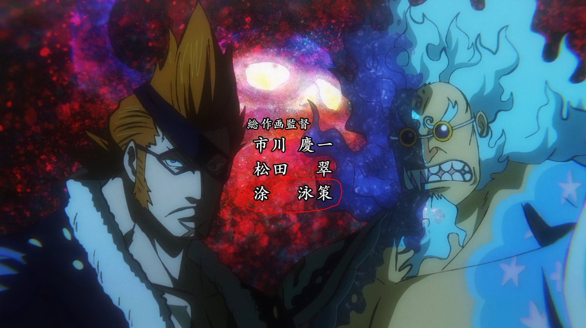 [Mini-thread] - The promotion of Tu Yong-ce to the position of chief ...