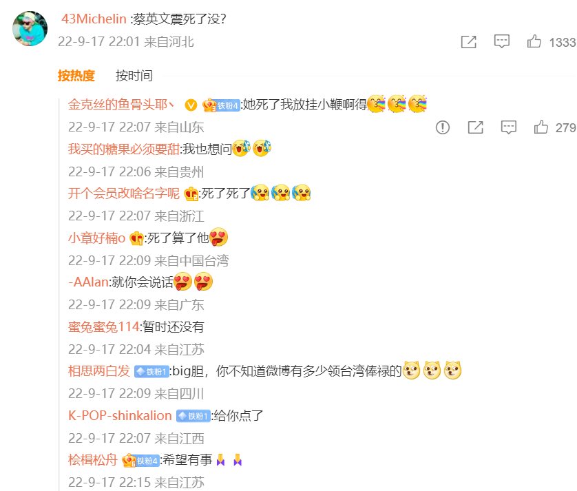 新闻调查 On Twitter