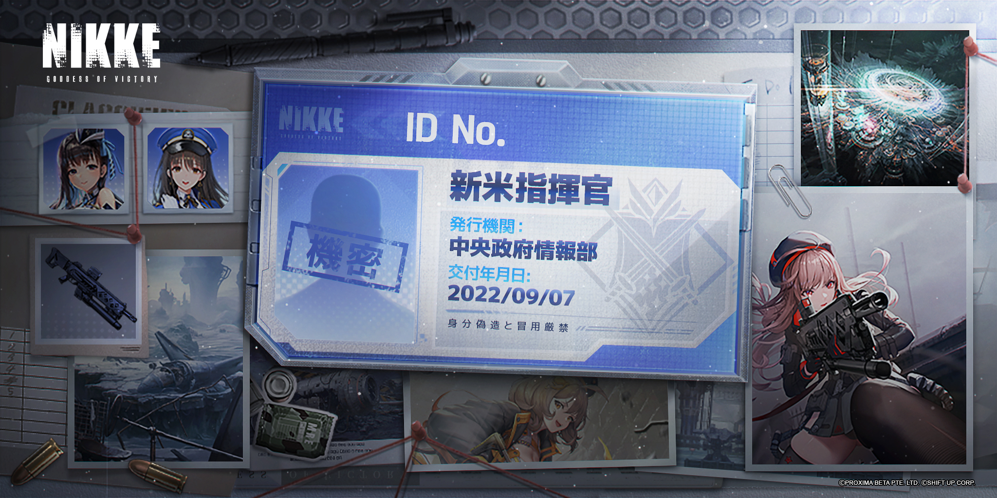 【公式】勝利の女神：NIKKE＠事前登録受付中！ on Twitter: "【指揮官資格証キャンペーン】 Webページから事前登録をすると、専用の指揮官資格証が取得できます📜 シェアすると ...