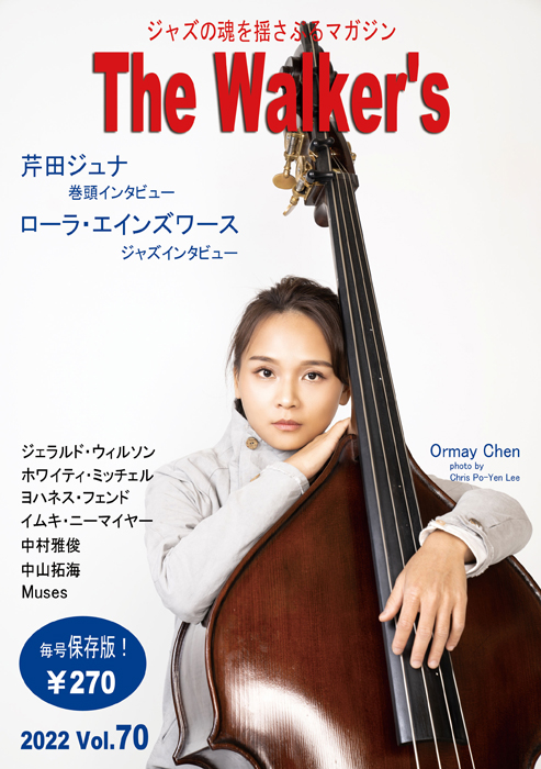 The Walker’s 加瀬正之 on Twitter: "★本誌最新号Vol.70、本日より販売開始！表紙はオーメイ・チェン。巻頭インタビューはベーシスト芹田ジュナ（@JunaSerita ...