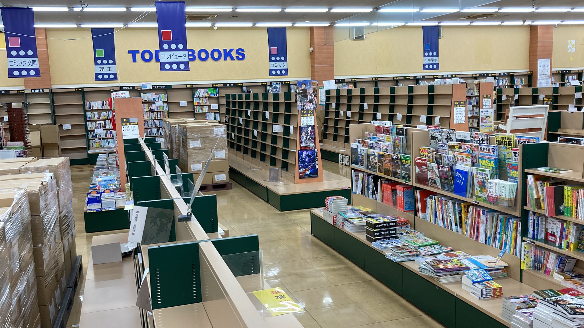 戸田書店長岡店 On Twitter おはようございます。移転作業3日目です！ Gq4ff2xxfh Twitter 
