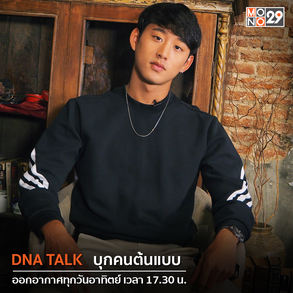 Mono29TV on Twitter: "ความสำเร็จ #ฉลามเอส ที่ไม่ได้มาเพราะโชค ต้องลงมือทำทั้ง “นักกีฬา-นักแสดง ...