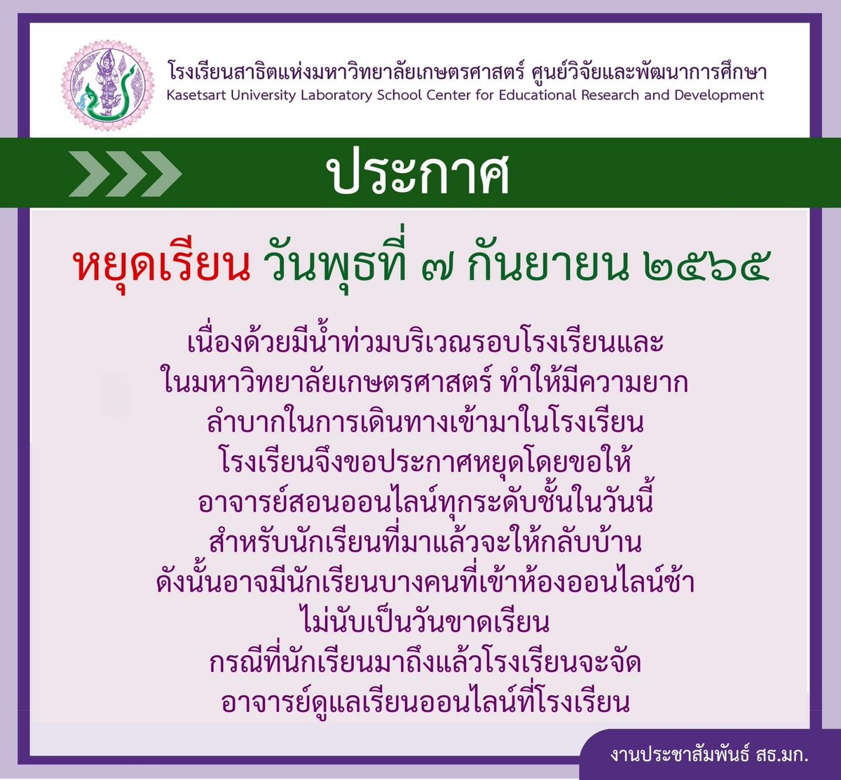 Khaosod English on Twitter: Khaosod English on Twitter: