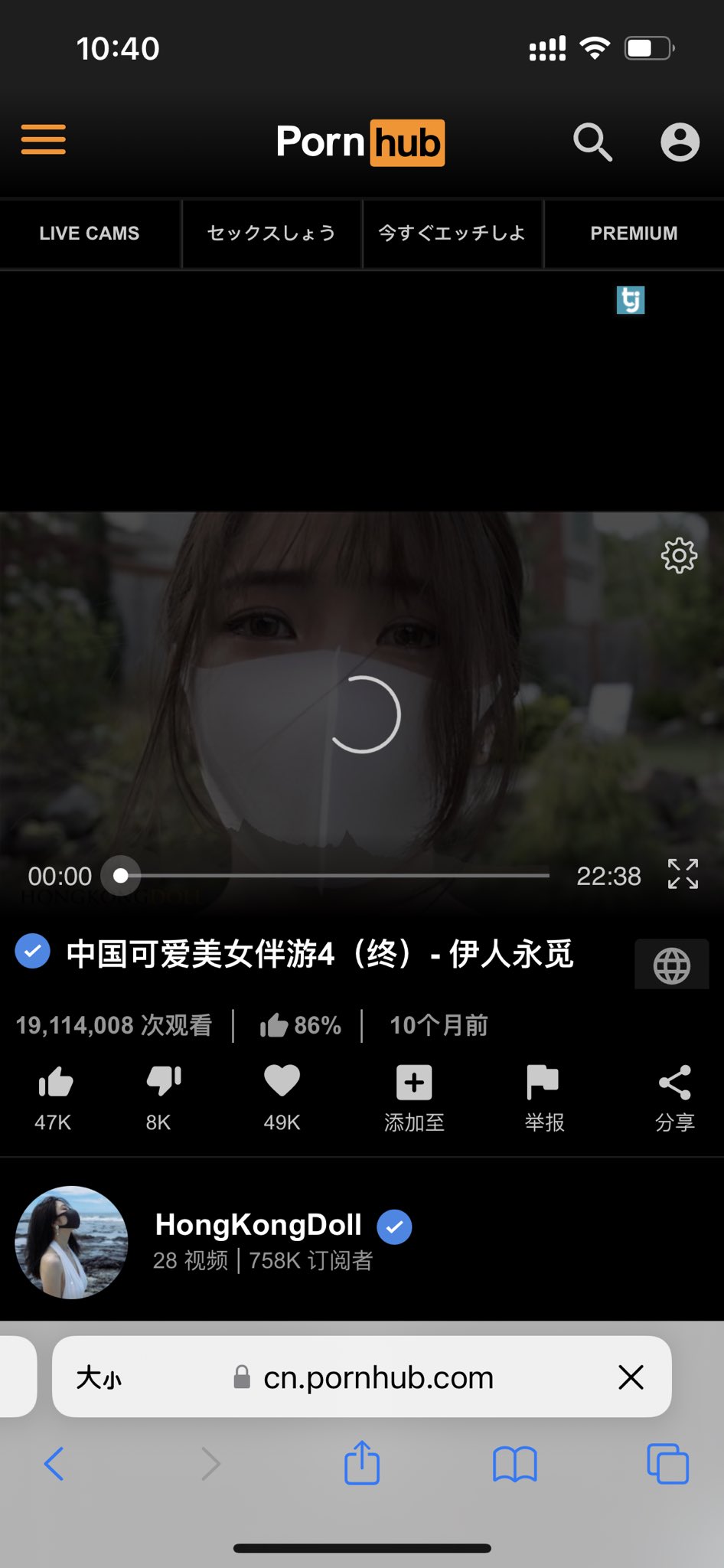 叶 on Twitter: "真的很喜欢hongkongdoll 的伴玩系列了，一个早上竟然追完了。主要是光看还没🐛！！！ https://t.co/qT9kz5j7No" / Twitter